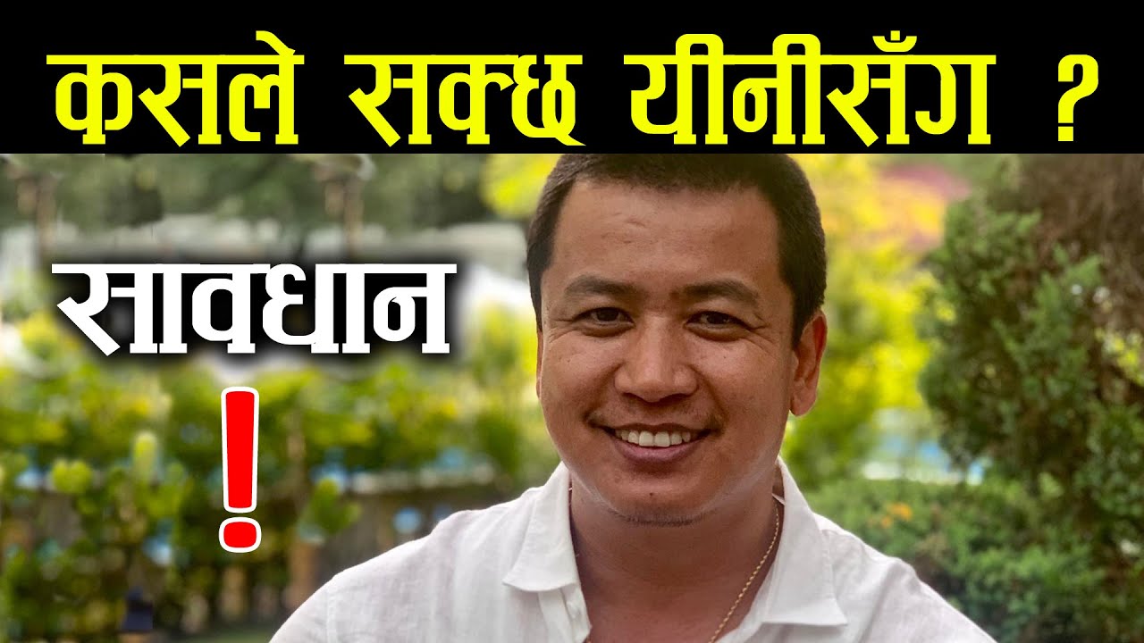 ram-babu-gurung