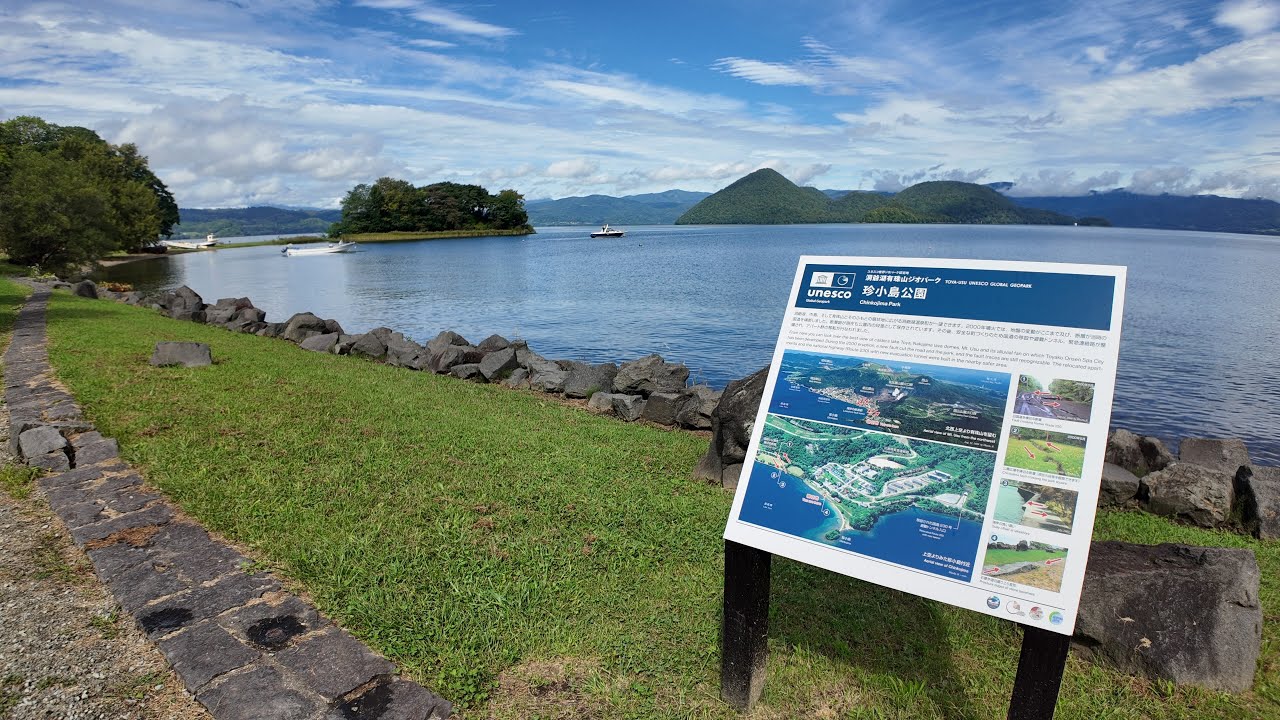 【4K】Hokkaido - Toyako Hot Spring (Sep, 2024) 洞爺湖温泉 - YouTube