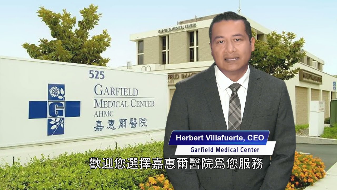 CEO Message from Garfield Medical Center - YouTube