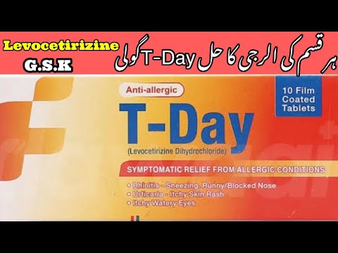 T-Day tablets/levocetrizine/G.S.K/Antiallergic - YouTube