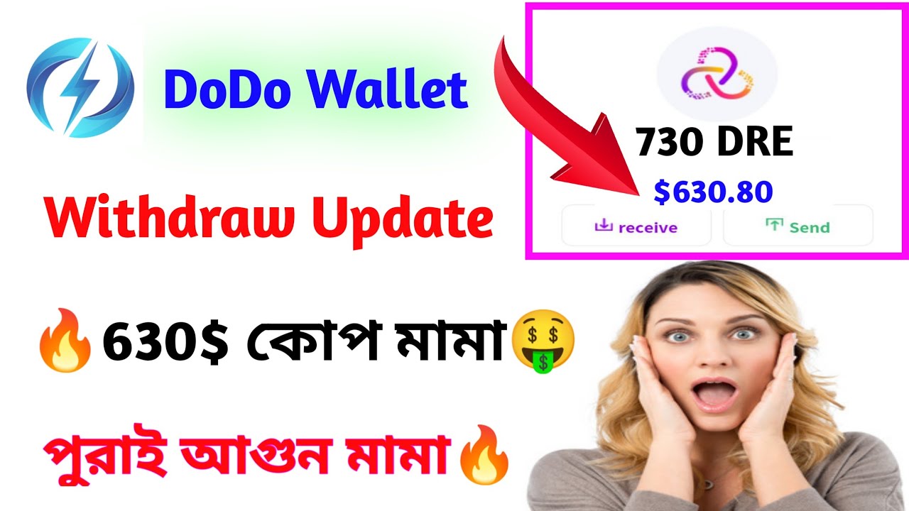 DoDo Wallet withdraw Update || 🔥630$ কোপ মামা, পুরাই আগুন মামা || by ...