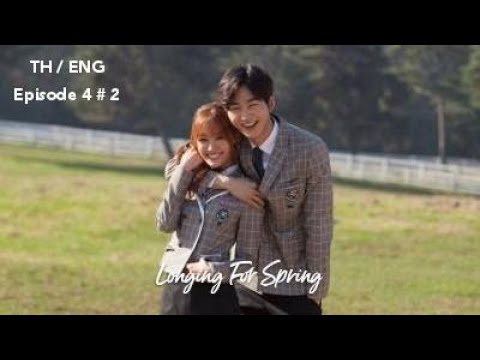[TH/ ENG] ซับไทย SongJiEun @ Longing For Spring episode 2 #1