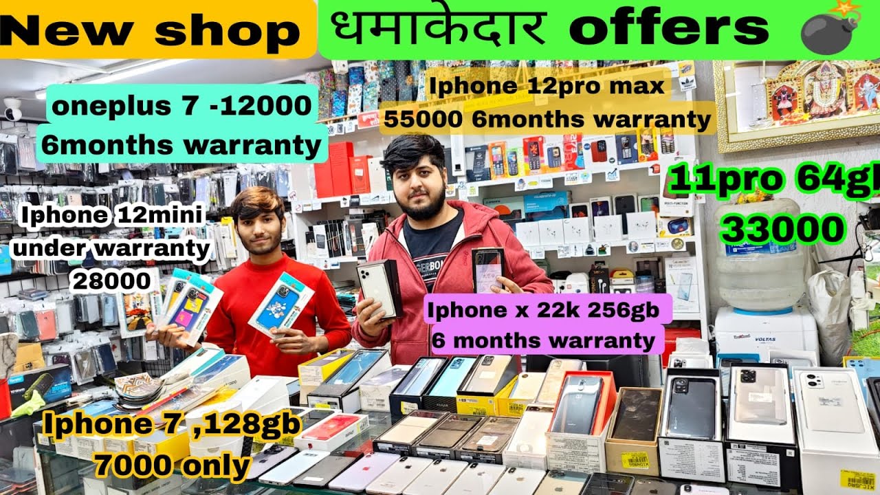 DEALS PRICE IPHONE/ONEPLUS/ANDROID/ONEPLUS7-12000 , 11PRO JUST 33000/X ...