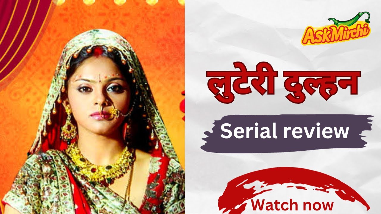 Looteri Dulhan Serial Review| Imagine TV| Krishna Gokani| Supriya ...