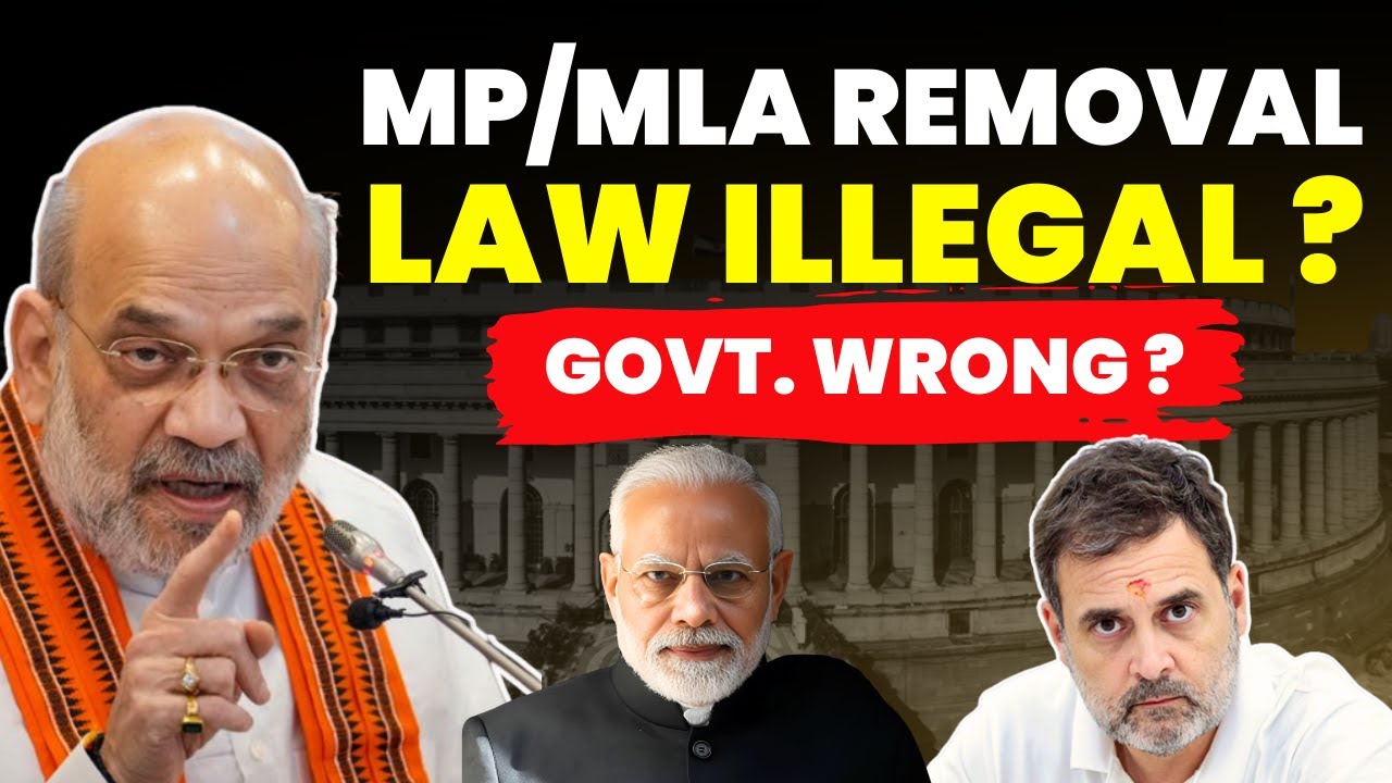 MP/MLA REMOVAL LAW ILLEGAL? GOVT ACTION CRITICISED AND DOUBTED # ...
