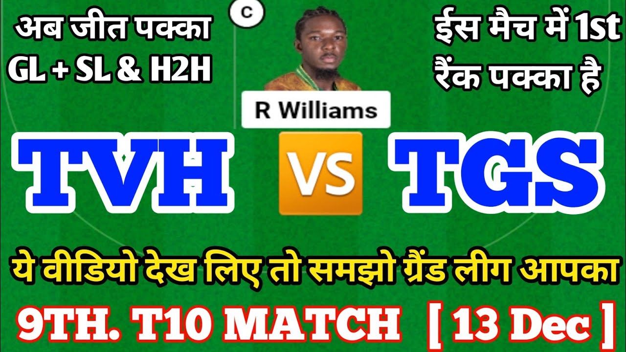 TVH vs TGS Dream11 Prediction | TVH vs TGS Dream11 Team | TVH vs TGS ...