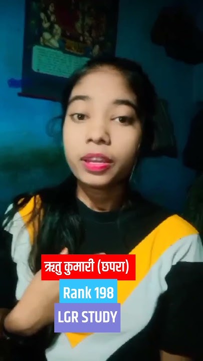 iti rank 198 | bihar iti result | #shorts #lgrstudy #motivation #iti #education #viralvideo # ...