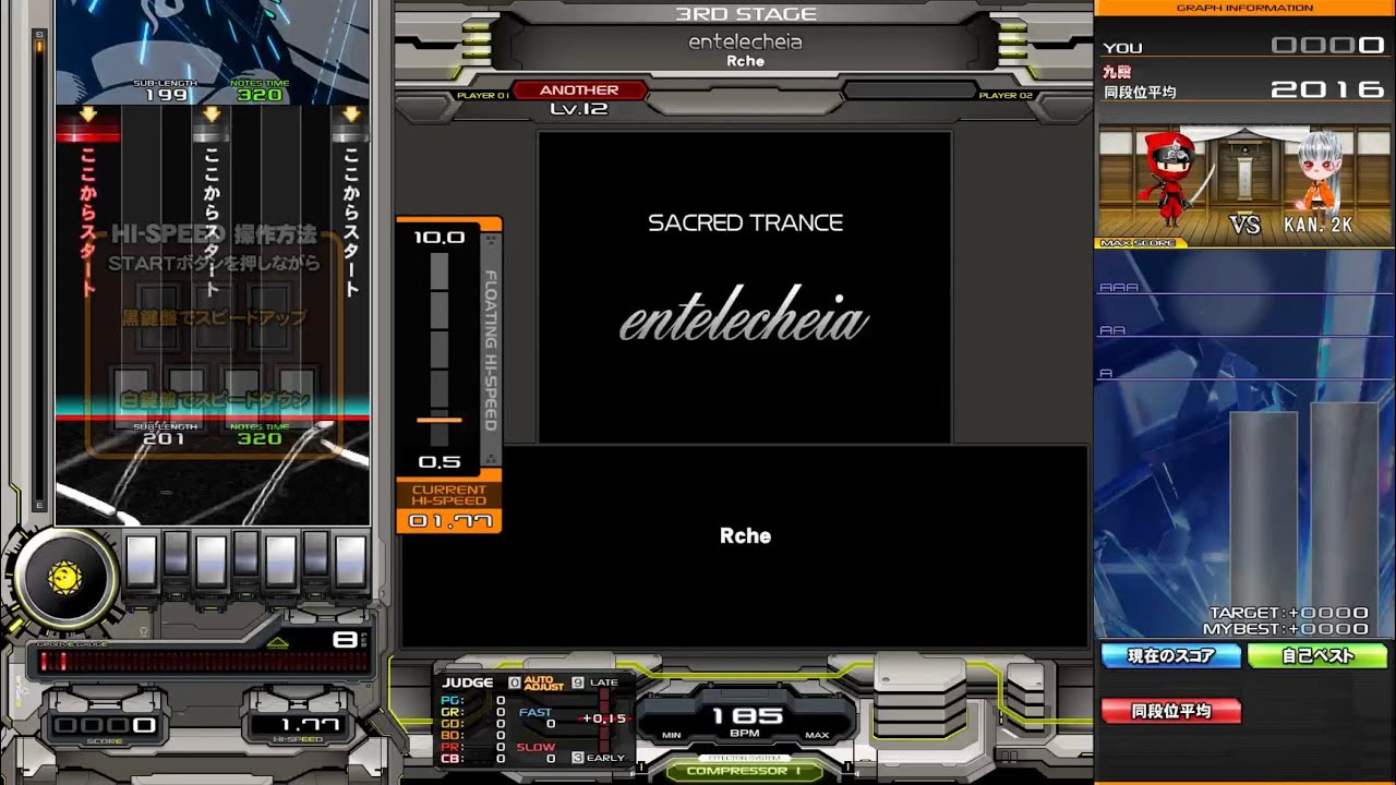entelecheia SPA 1P正規 - YouTube