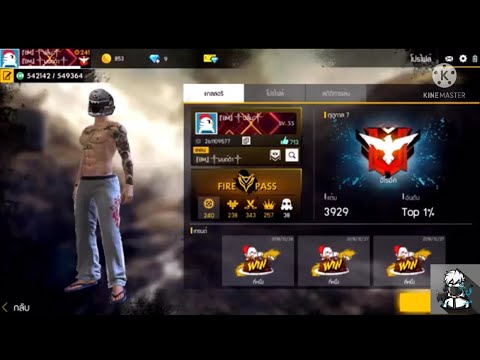 ROCK FF FIRST VIDEO IN YOU TUBE - YouTube