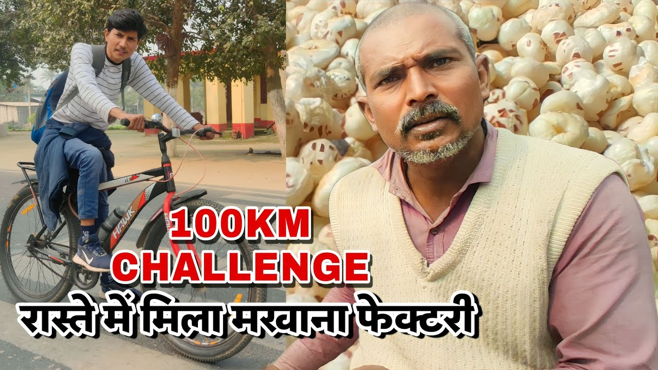 मखाना कैसे तैयार किया जाता है _ ep2 _ Noor Meraj Vlogs - YouTube