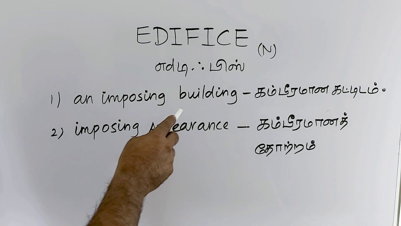 EDIFICE tamil meaning /sasikumar - YouTube