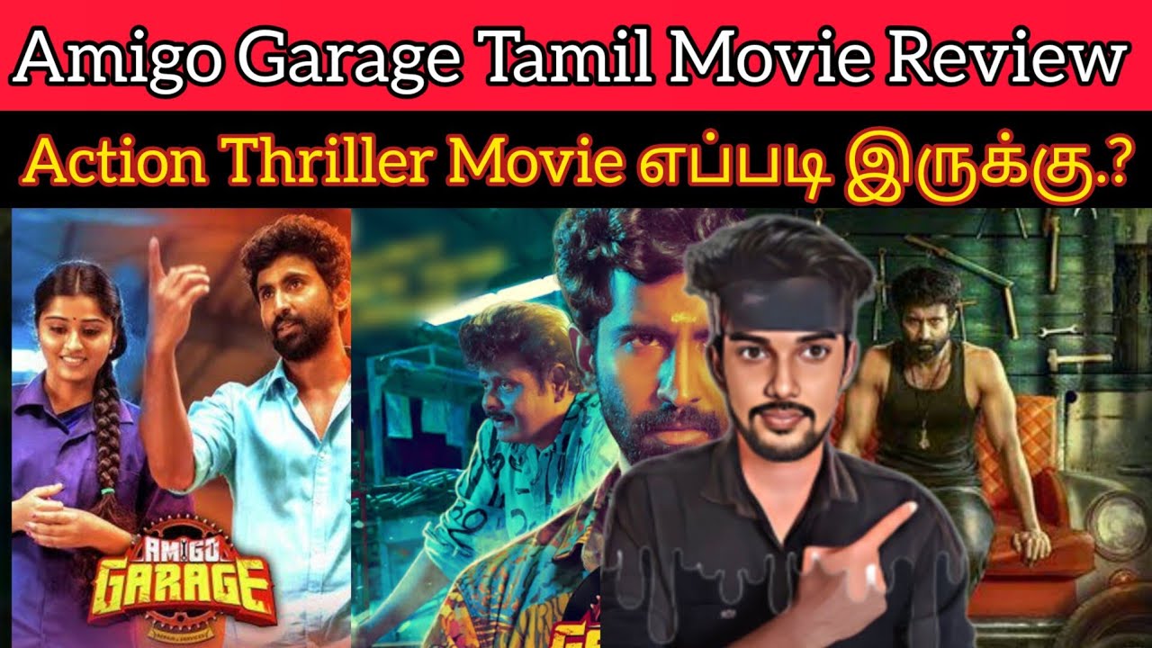 Amigo Garage Review | Master Mahindran | CriticsMohan | Amigo Garage ...