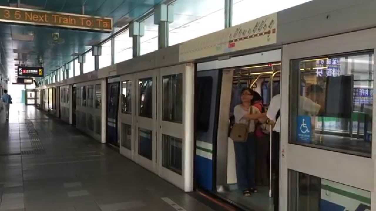 【台湾】 台北捷運（MRT）文湖線 大安駅 Taipei Metro Neihu Line Daan Station, Taiwan ...