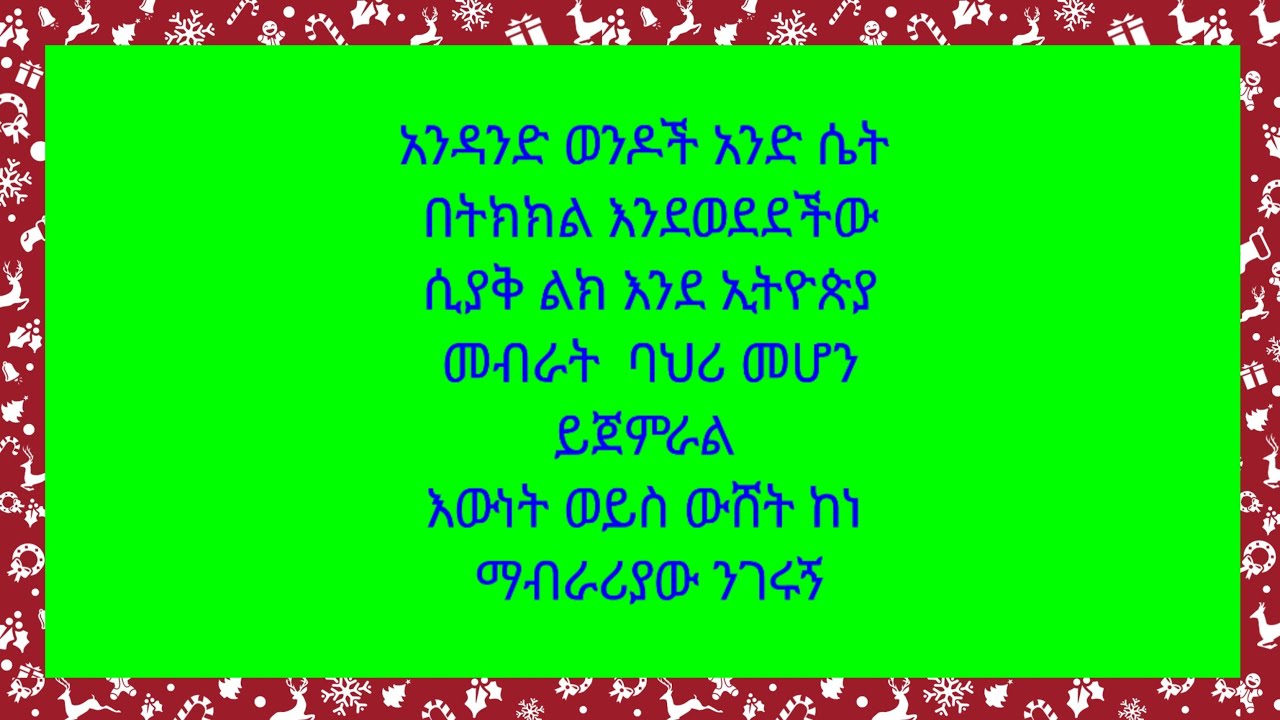 Meron Negashi is liveአንዳንድ ወንዶች አንድ ሴት በትክክል እንደወደደችው ሲያቅ ልክ እንደ ኢትዮጵያ ...