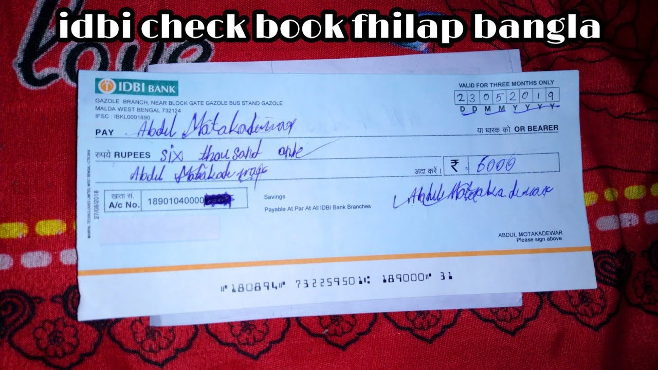 IDBI Bank Check Book Fillup Bangla YouTube idbi-bank-check-book-fillup-bangla-youtube