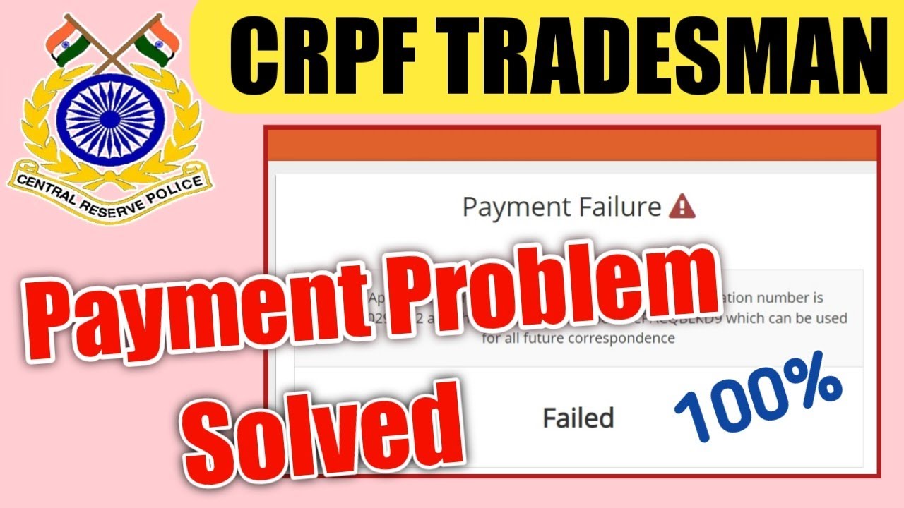 CRPF Tradesman Payment Problem | CRPF Tradesman Online From 2023 ...