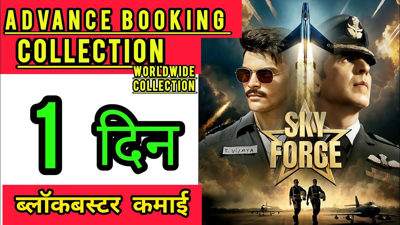 Sky Force Collection SHOCKS Box Office Experts in Just 1 Week - YouTube