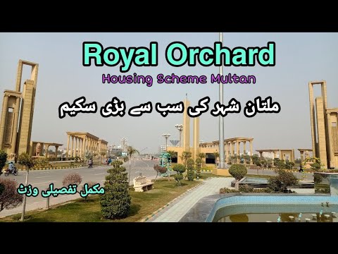 Plot for sale in royal orchard multan | house for sale in multan city ...