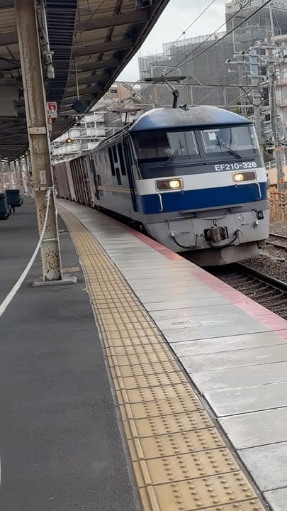 EF210-328【吹】1070ﾚ JR茨木駅定通 2025.2.11 #貨物列車 - YouTube