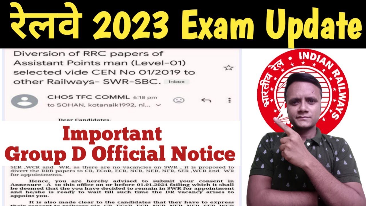 रेलवे 2022-23 Exam Update | Railway Group D 2023 Zone Diversion Notice ...