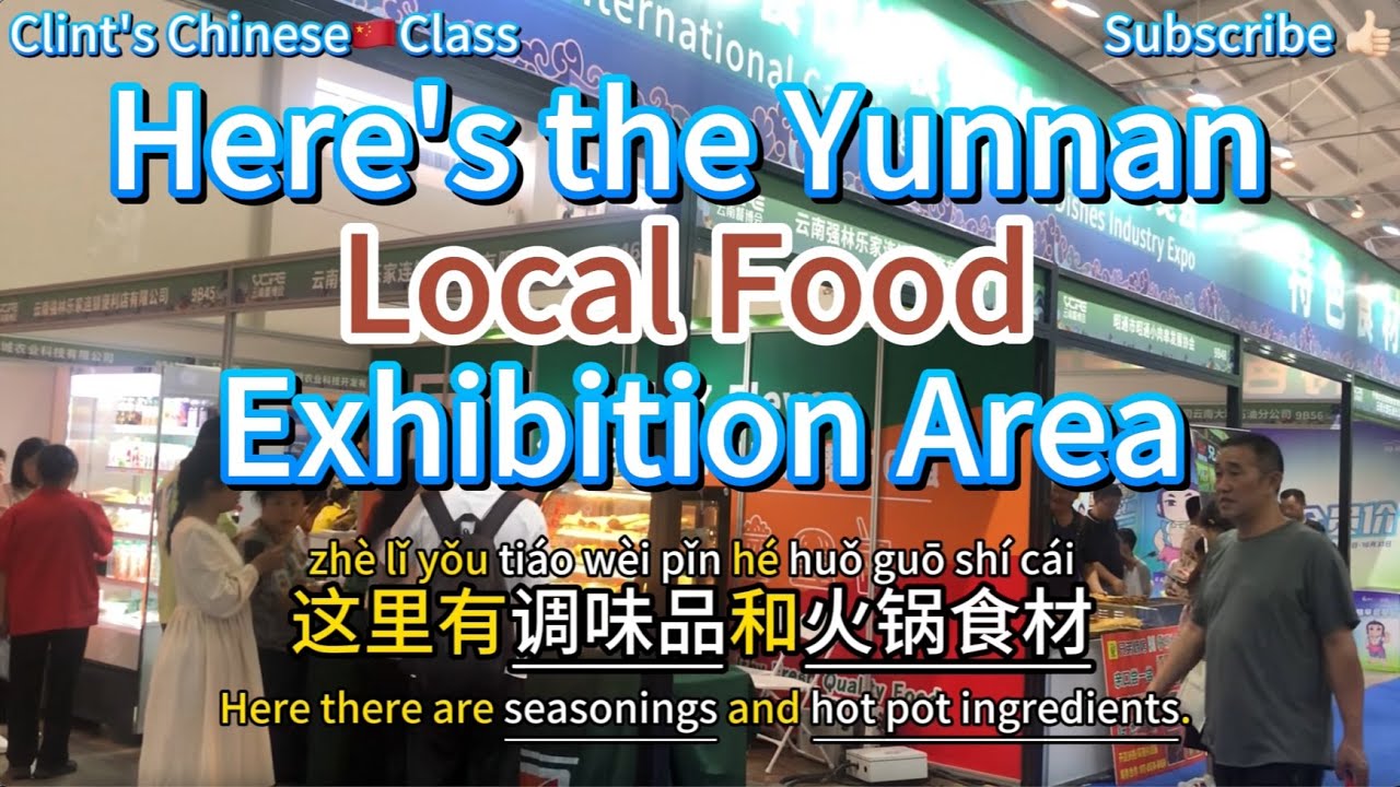Chinese Learning V-log - Talk about Yunnan Local Food. - YouTube