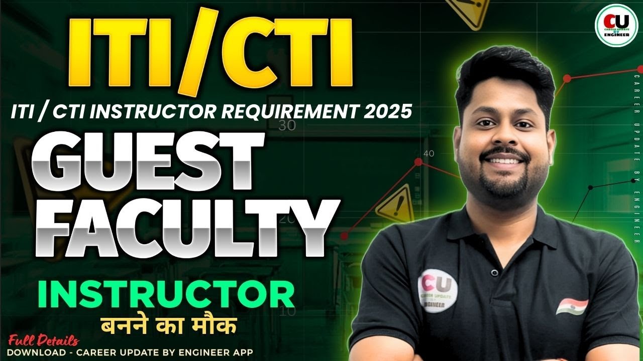 NSTI Guest Faculty Instructor Recruitment 2025 | ITI Instructor ...