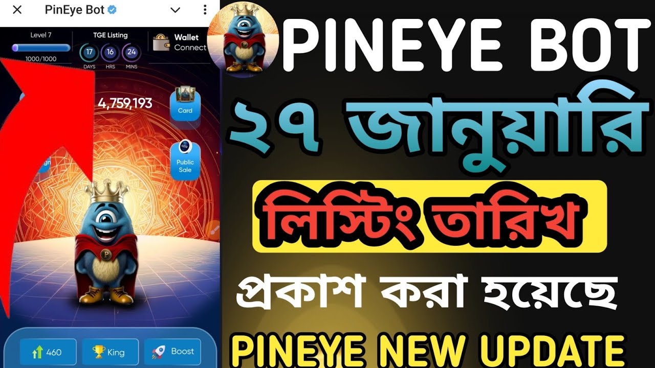 PinEye Airdrop Listing 27th January | PinEye Airdrop New Update | PinEye Airdrop Criteria - YouTube