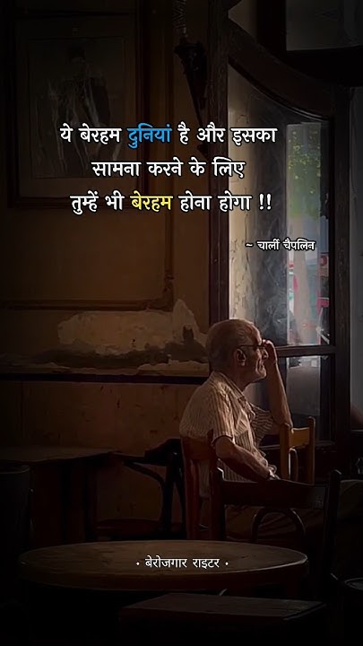 True Words Status | True Fact Status #whatsappstatus #truefacts # ...