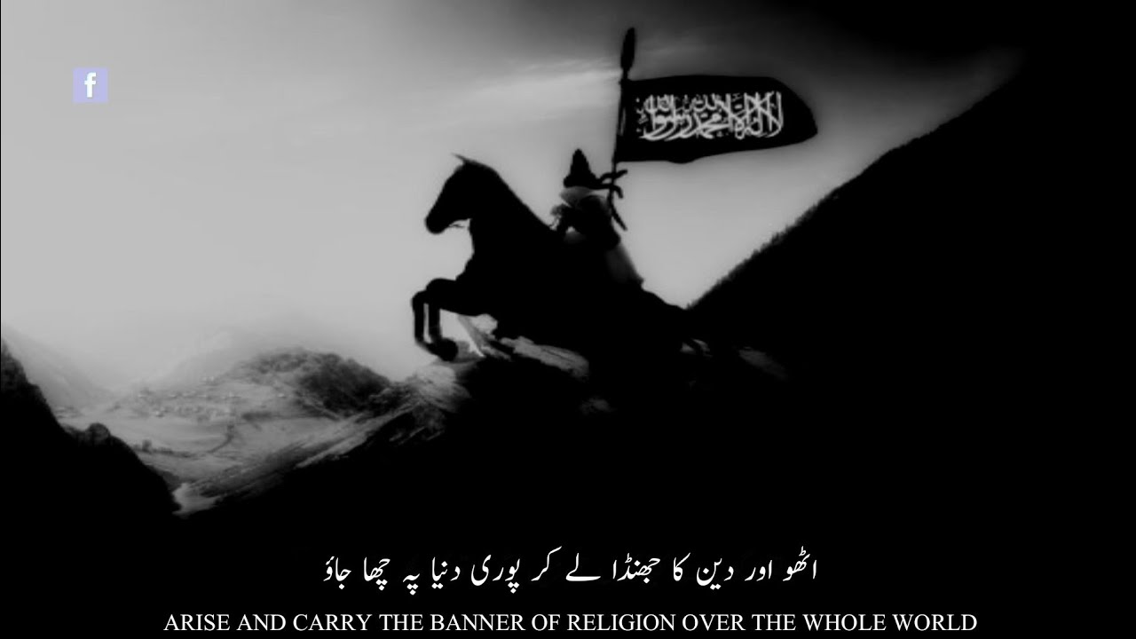 Heart Touching Islamic Status | Tum Deen Chod Doge | HD - YouTube