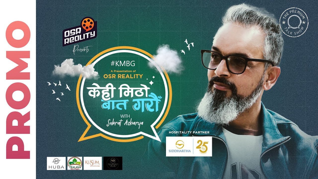 Kehi Mitho Baat Garau - Promo || Subrat Acharya - YouTube