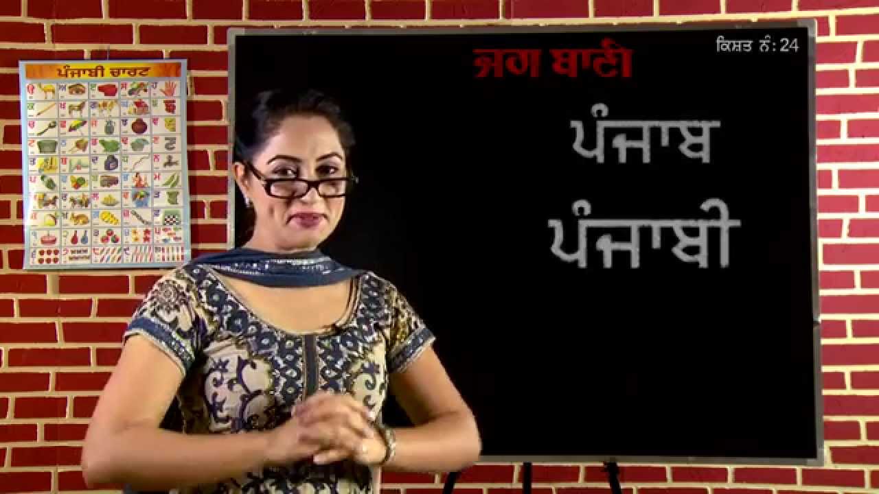 Episode 24: Deepi di class - YouTube