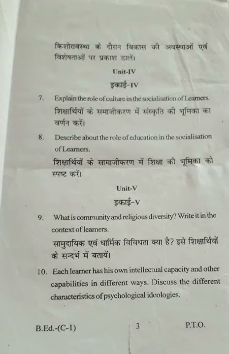 Previous Year Question Paper-B.Ed 1st year "Childhood and growing up C-1 TMBU, Munger University ...