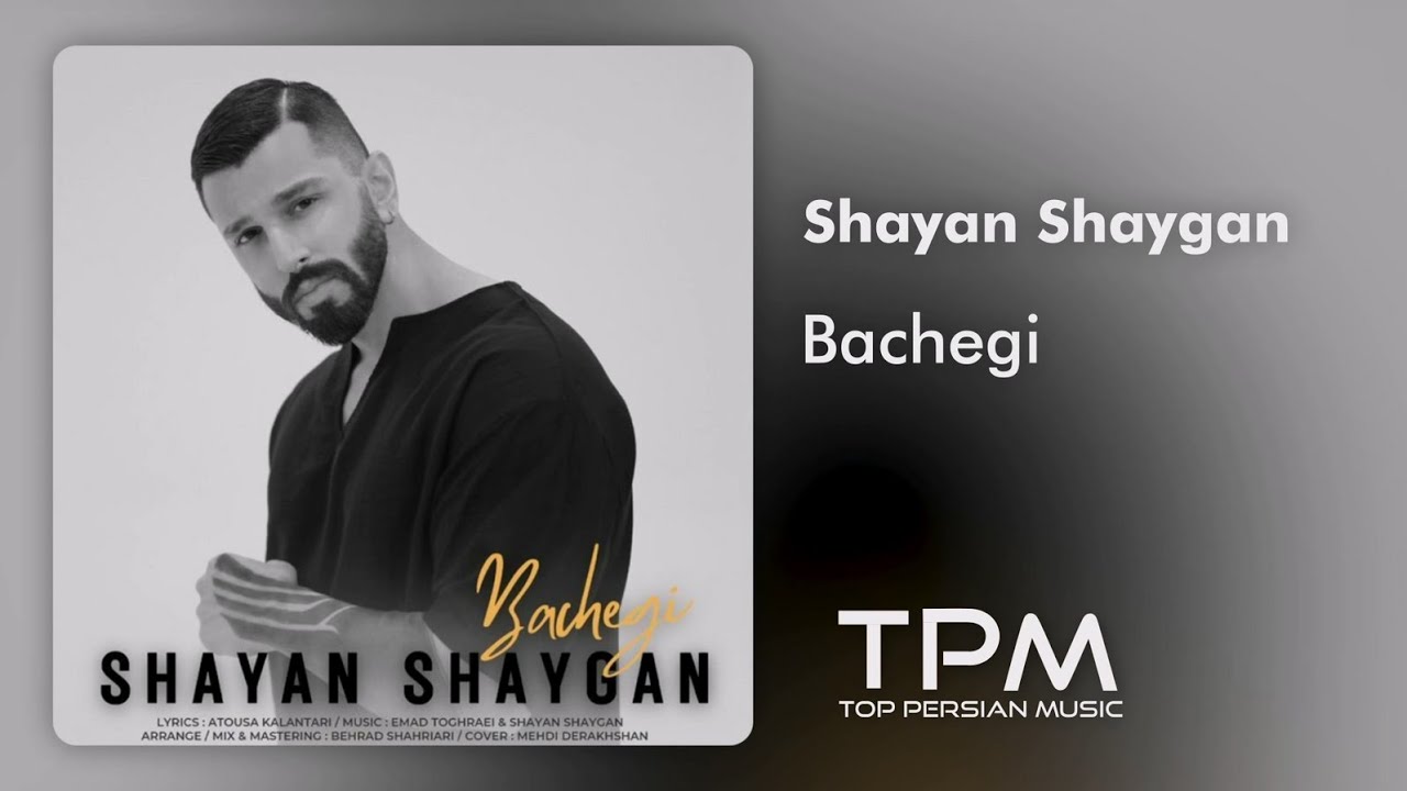 Shayan Shaygan - Bachegi | شایان شایگان - بچگی - YouTube
