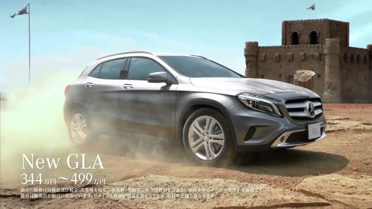 GO! GLA Mario Kart 8 - YouTube