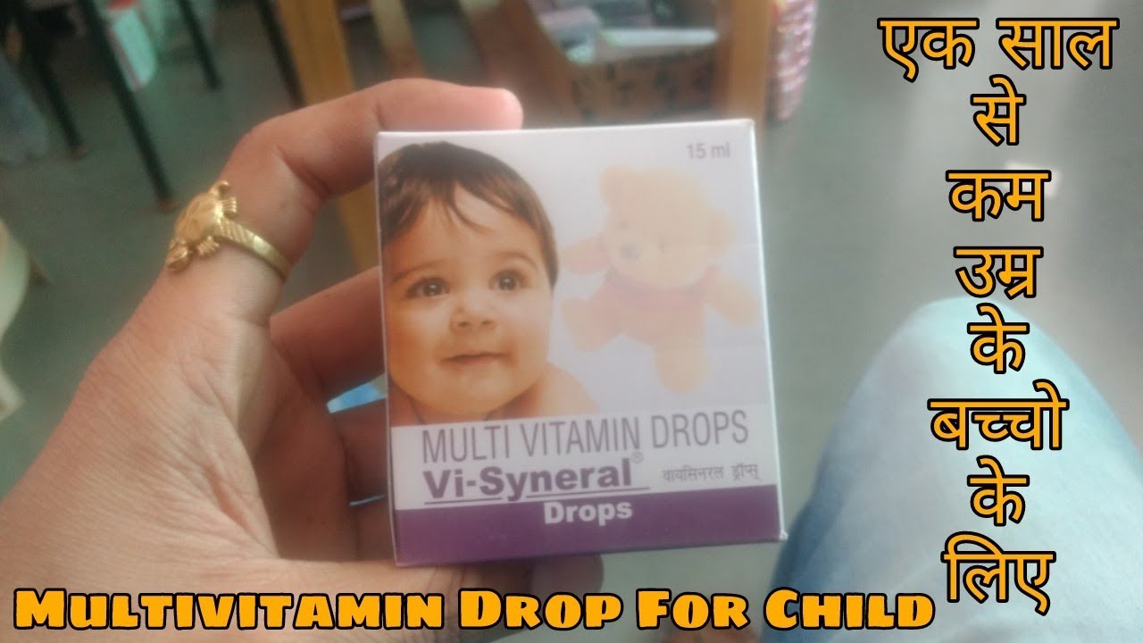 Vi-Syneral Multivitamin Drop for child/बच्चो के लिए मल्टीविटामिन ड्राप ...