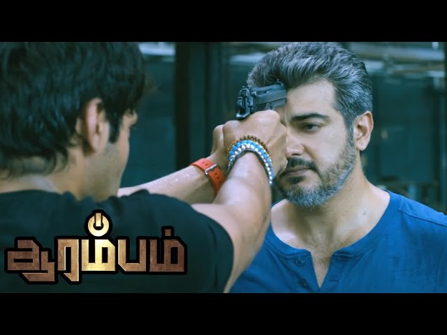 Arrambam Arya Con Alas