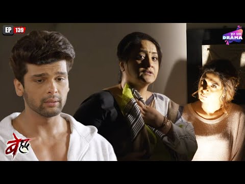 माया ने की अर्जुन की माँ को डराने की कोशिश | Beyhadh | Episode 139 | Jennifer Winget | Har Pal Drama