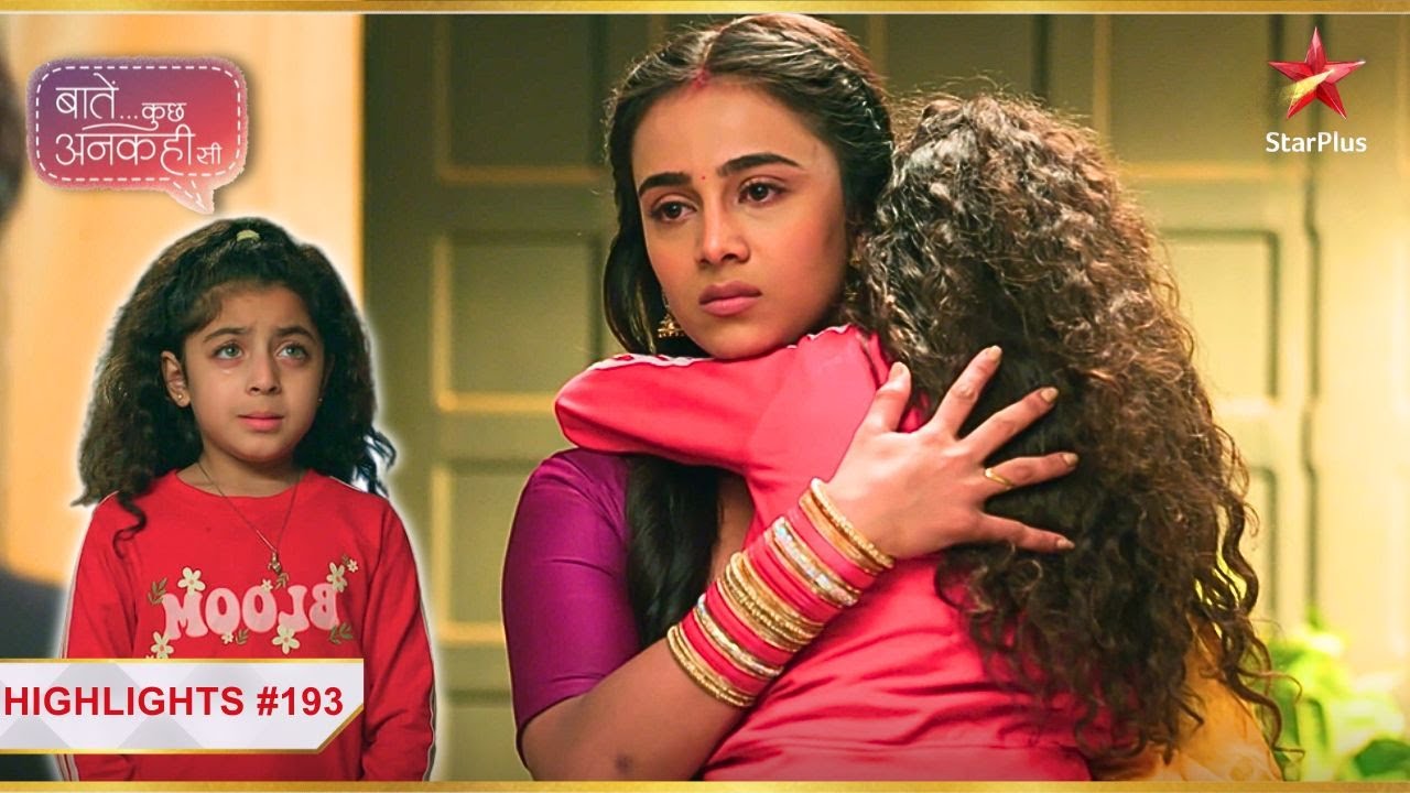 Tara aayi Vandana se milne! | Ep.193 | Highlights | Baatein Kuch ...