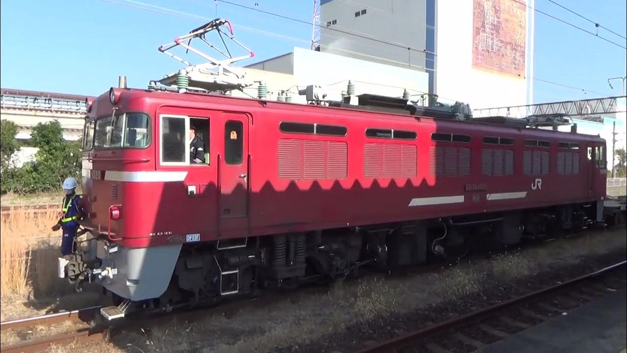 【国鉄】【電気機関車】ED76 1020+コキ 八代発車 - YouTube