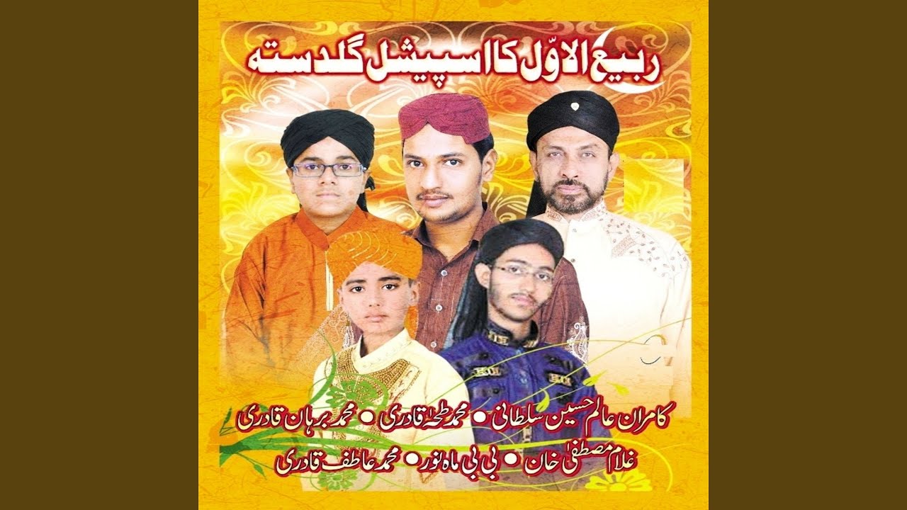 Thandi Thandi Hawa Rehmato Ki Chali - YouTube