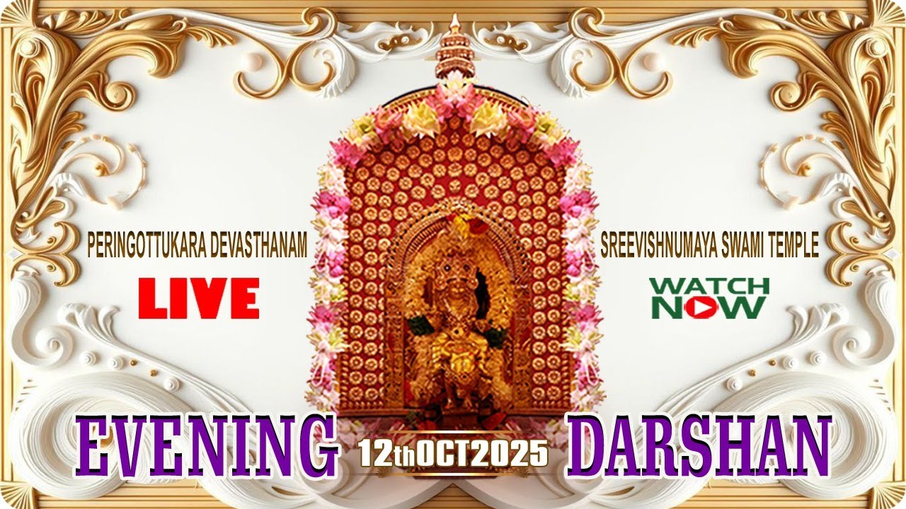 Peringottukara Vishnumaya Temple Evening Live Darshan | October 12 ...