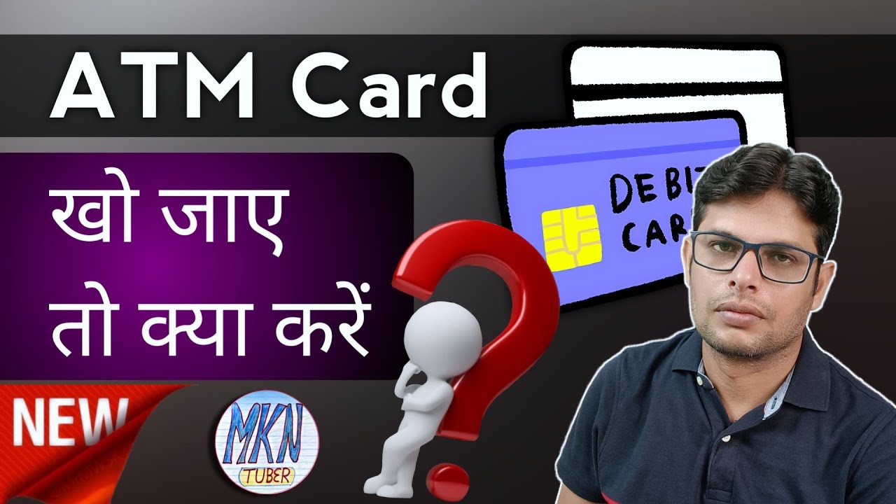 ATM Card खो जाए तो क्या करें 3 Options | Debit Card Lost What to Do ...