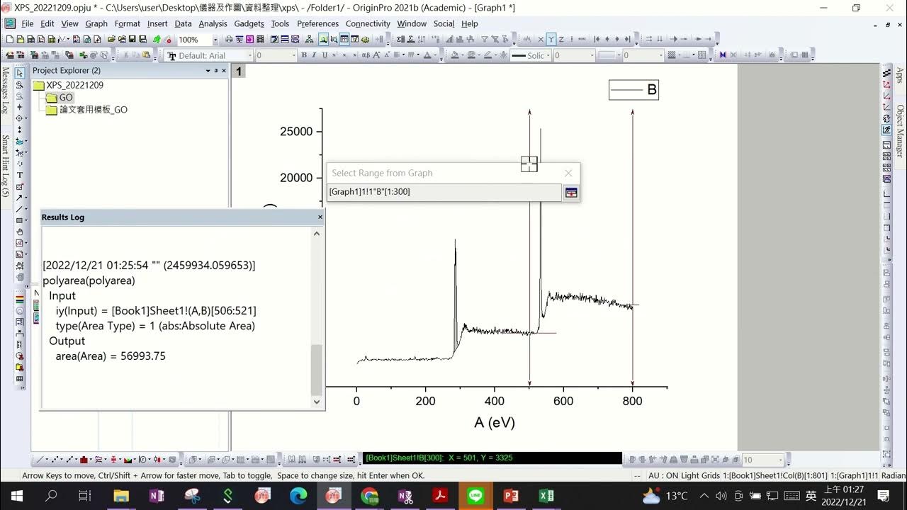 2. Origin Pro計算XPS面積,元素比例(例如:碳氧比)或所占百分比 - YouTube