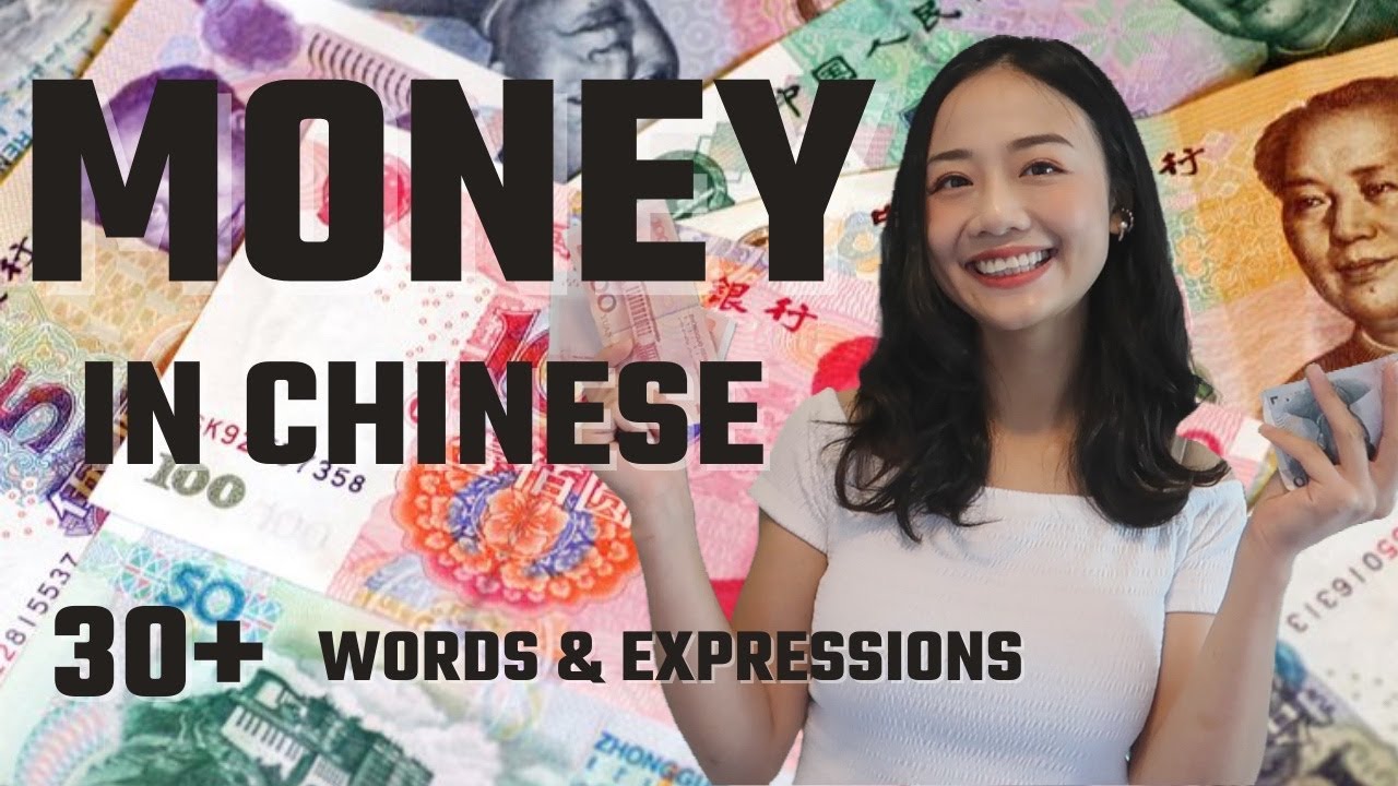 Money in Chinese | How to Talk about Chinese Money - YouTube