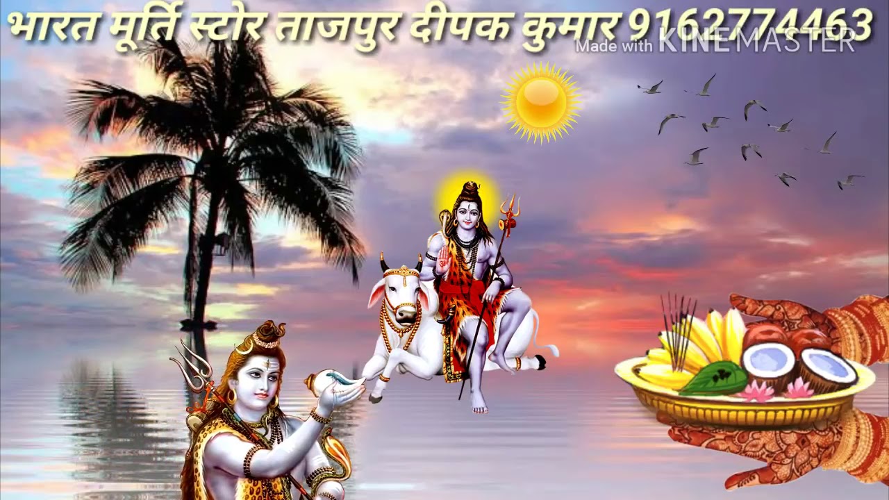 Good morning bhakti song - YouTube