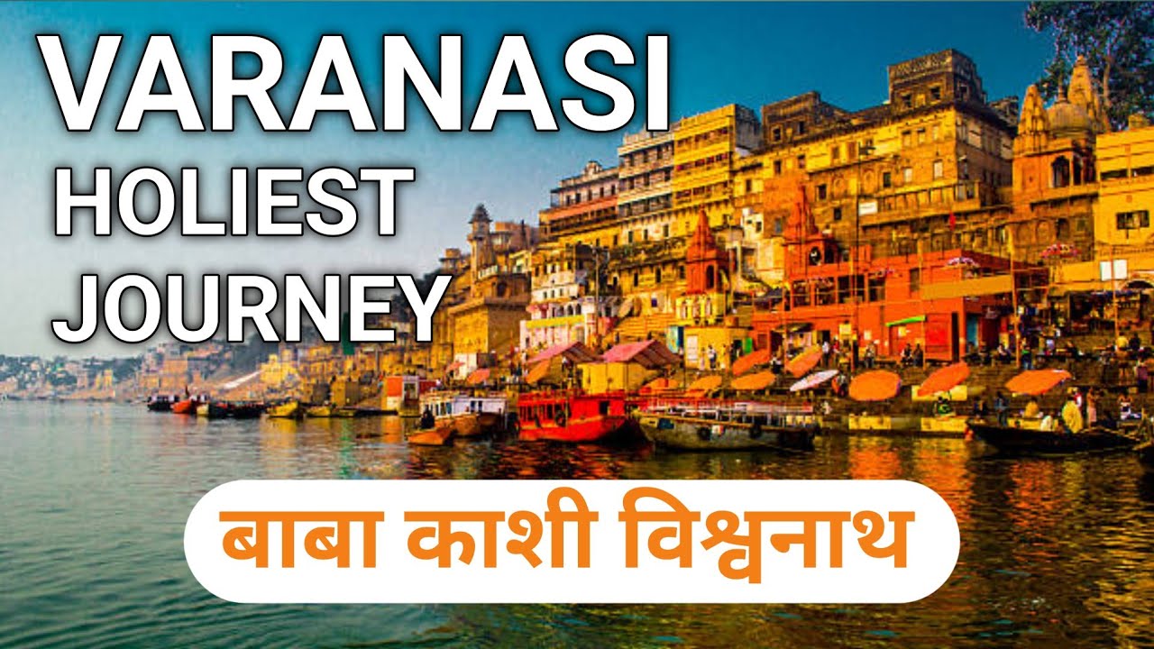 वाराणसी की पवित्रतम यात्रा | Rishabh Pathak Vlogs | - YouTube
