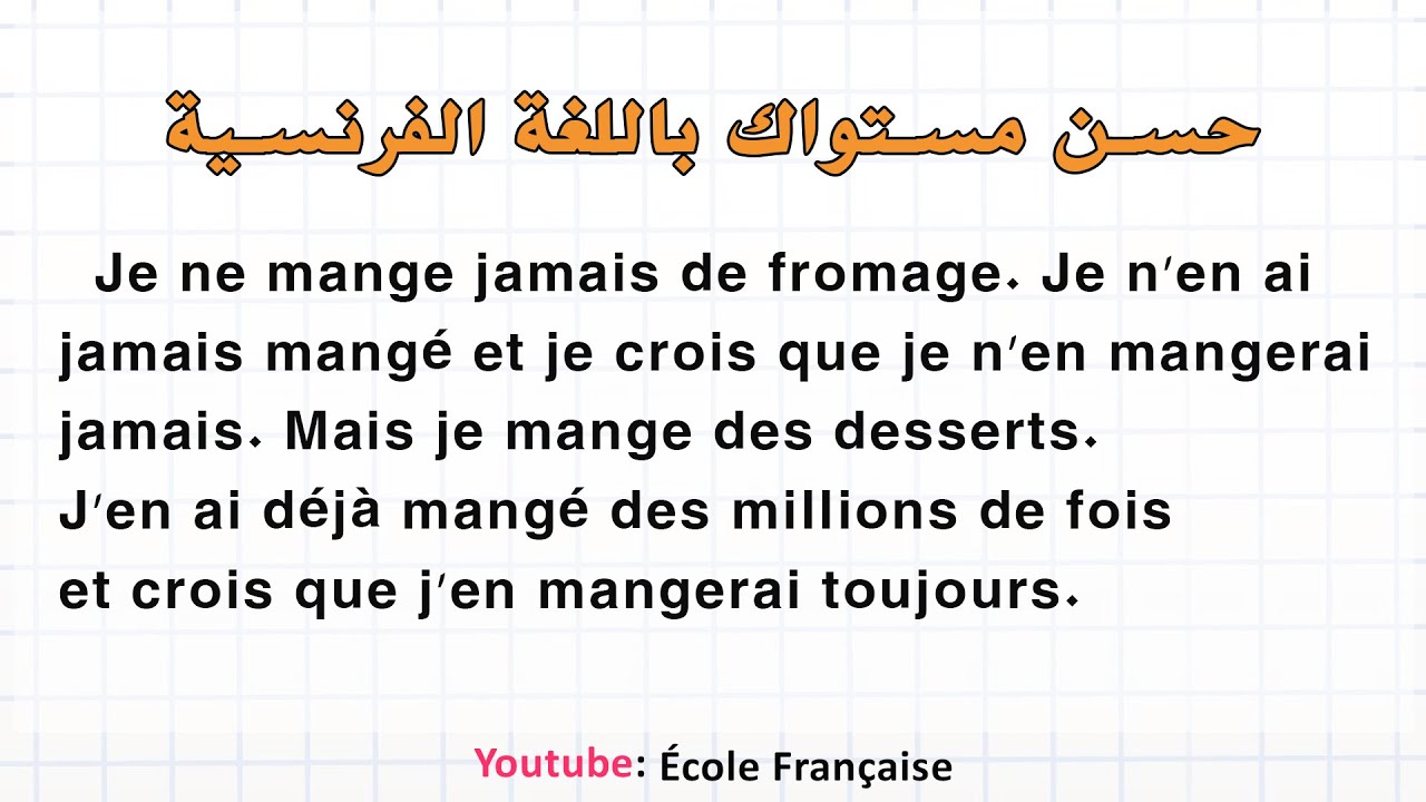 Apprendre à lire le Français - 5 Textes | French Reading fo Beginners ...