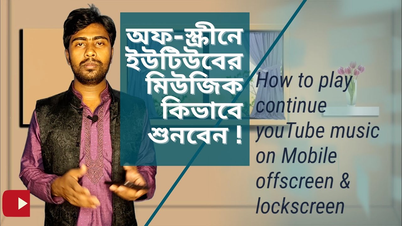 How to play continue YouTube on mobile off screen and lock screen ...