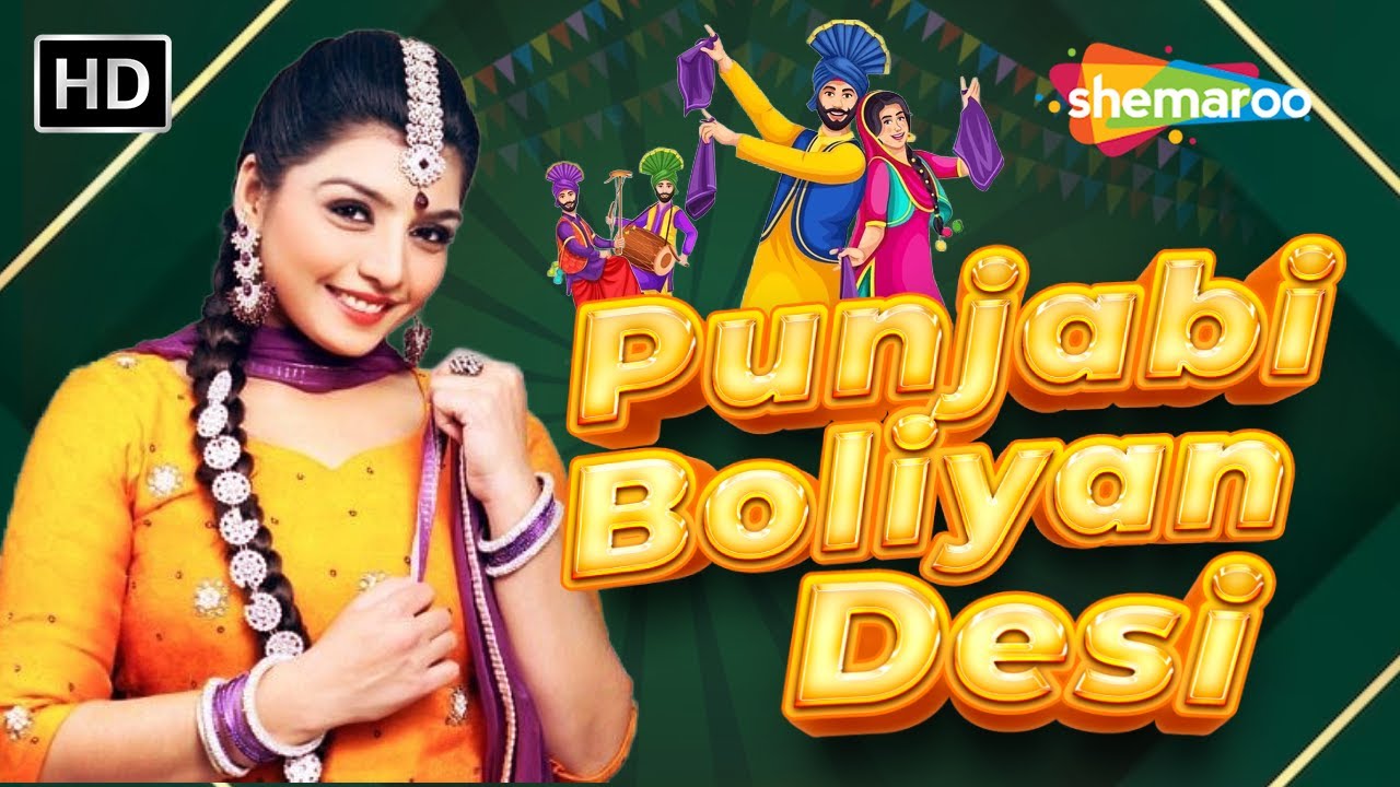 New Punjabi Boliyan Desi | Punjabi Gidha Boliyan | Boliyan Desi Folk | ਦੇਸੀ ਪੰਜਾਬੀ ਬੋਲੀਆਂ ...