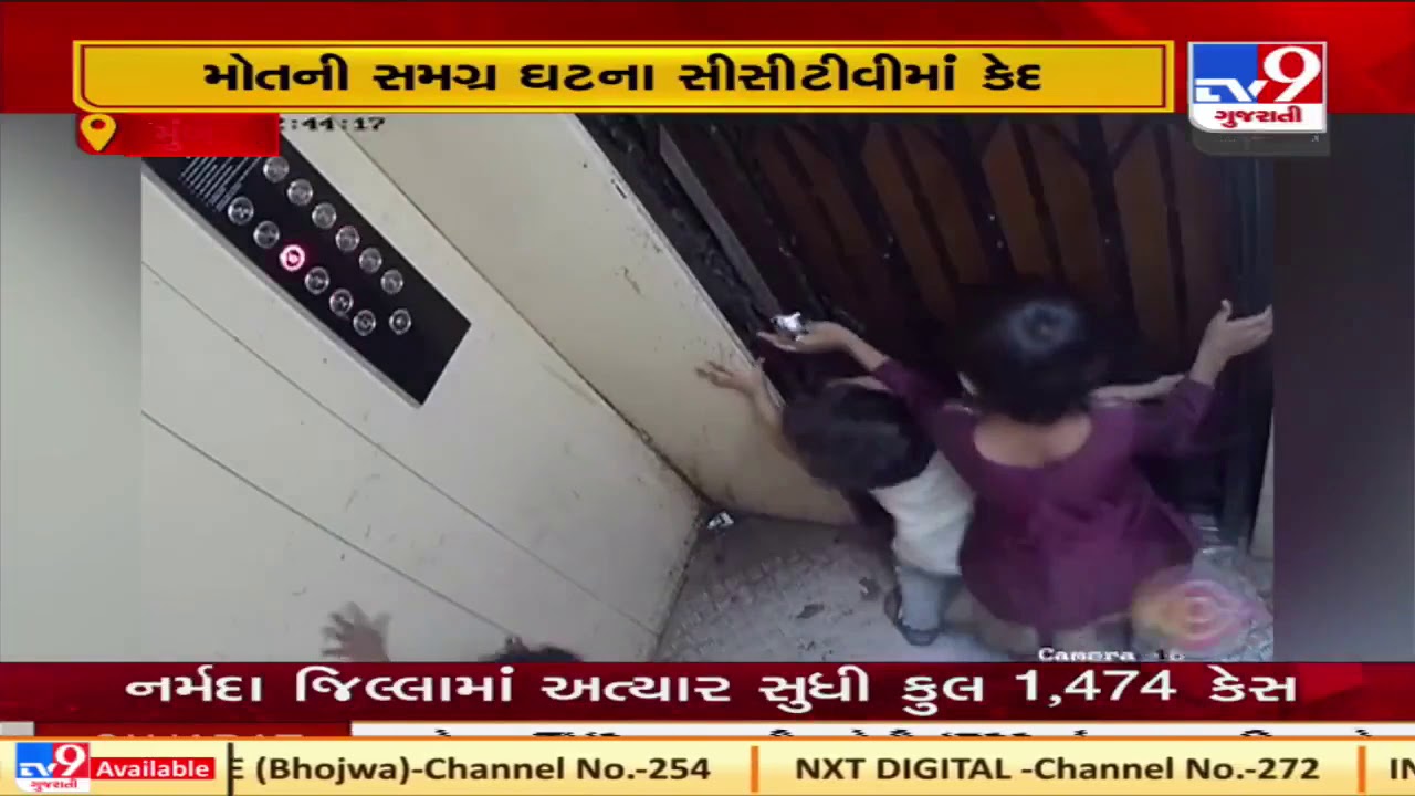 5 year old kid gets stuck between doors of elevator in Dharavi, dies ...